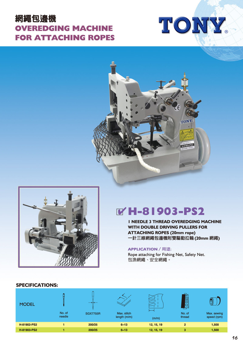 OVEREDGING MACHINE FOR ATTACHING ROPES, H-81903-PS2 - Meta Precision ...