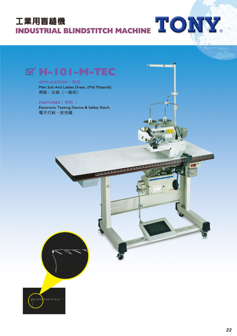 INDUSTRIAL BLINDSTITCH MACHINE, H-101-M-TEC - Meta Precision Industry ...